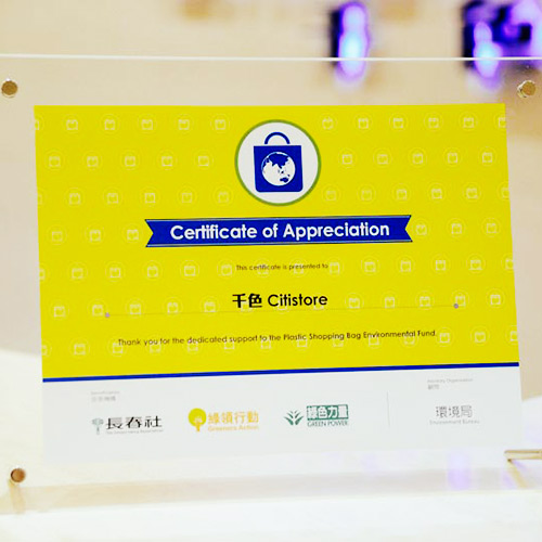 About Citistore | Citistore