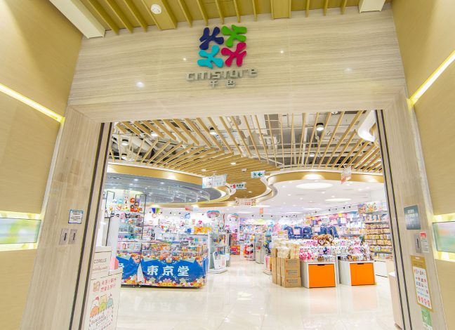 Store Information | Citistore