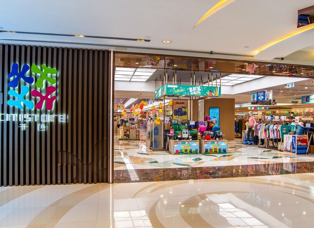 Citistore | Shopping FUN for more!