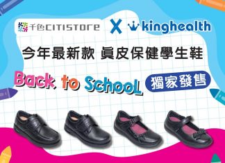 Citistore | Shopping FUN for more!