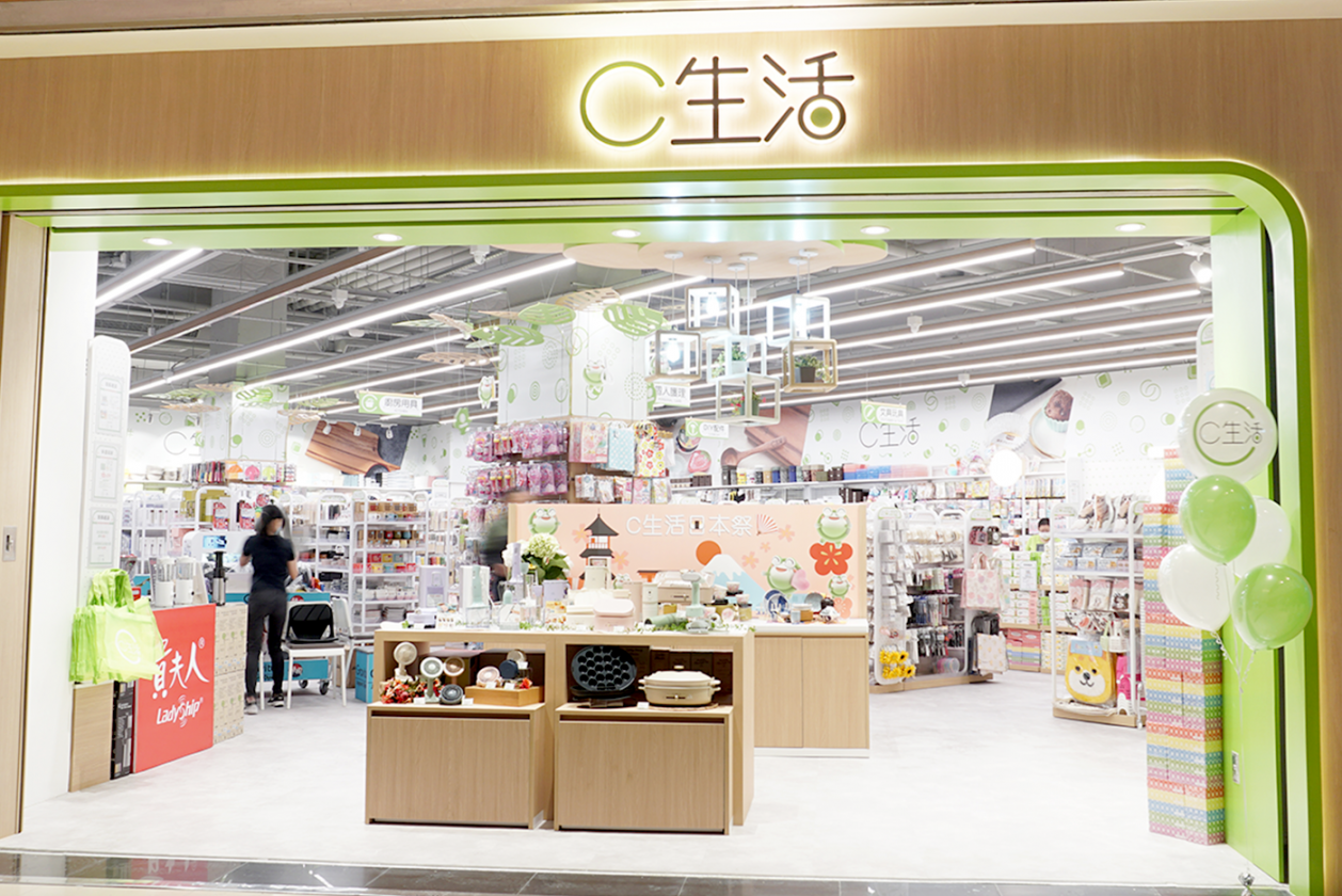 About Citistore | Citistore