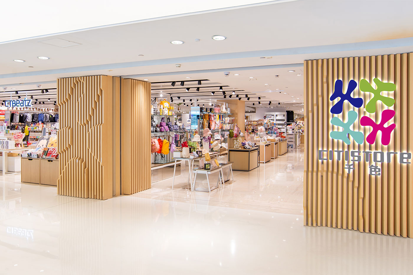 Ma On Shan Store | Citistore